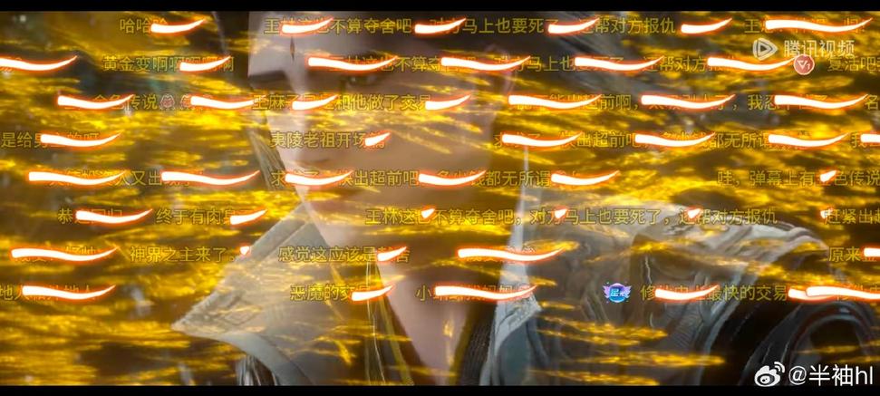b站特效弹幕怎么发图标