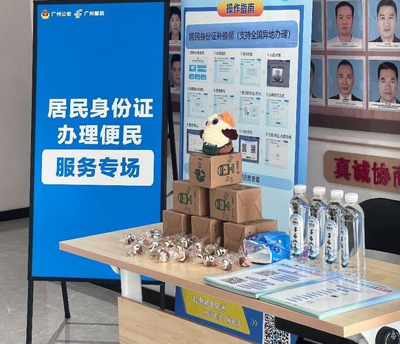 查询身份证名下的拼多多店铺图标