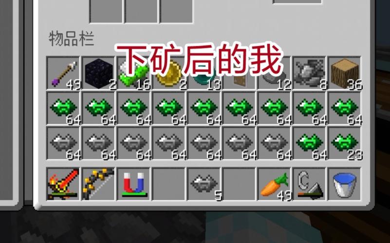 我的世界虚无世界3矿石获取方法图标