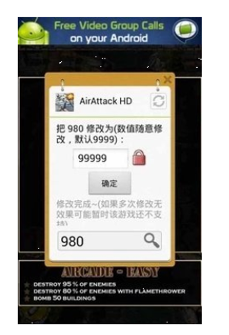 万能游戏修改器中文版下载图标