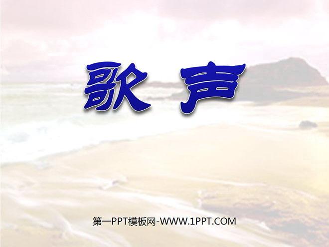哪个软件能免费听歌图标