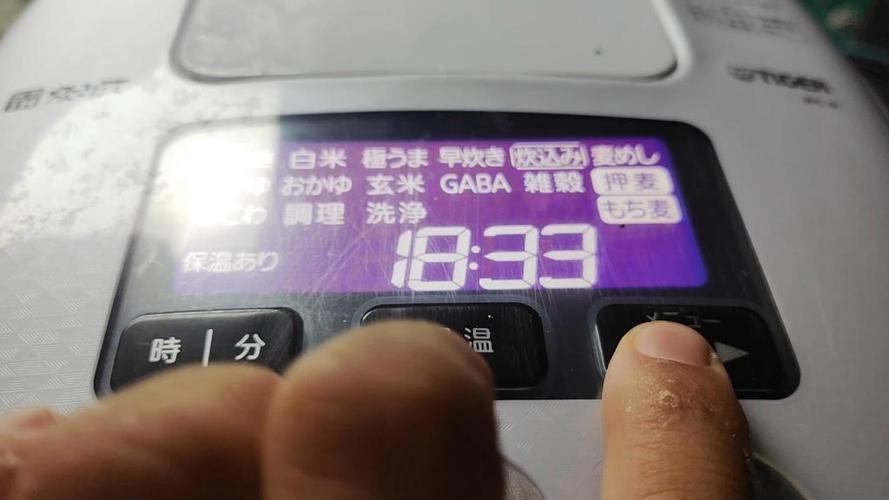 电饭煲通电,所有按键都没反应图标