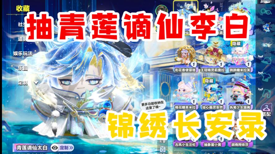综武:开局拜师,获得青莲剑仙!图标