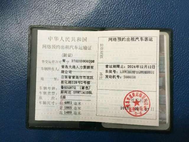 网约车驾驶员资格证考试题库游戏截图