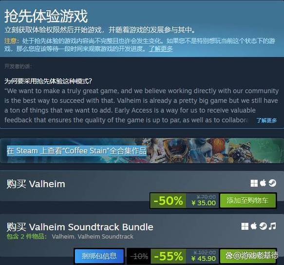 游戏内启用steam界面