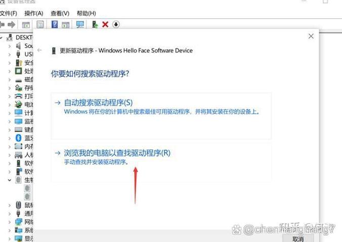 惠普电脑摄像头无法启用截图