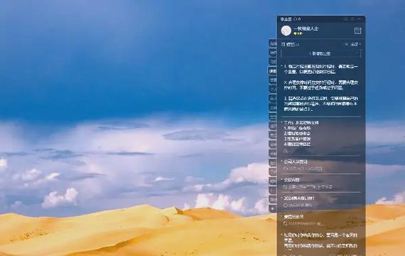 vivo怎么找到加密便签图标