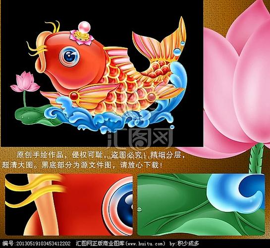 微鲤鱼万年历截图