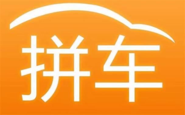 同城拼车网顺风车长途拼车图标