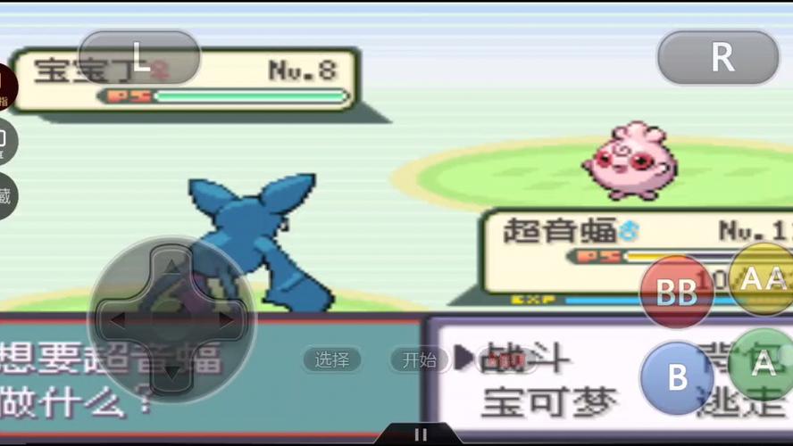 口袋妖怪西班牙火箭队内置修改器