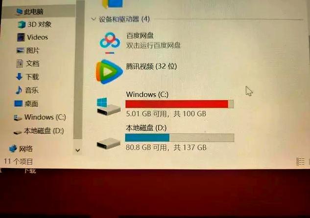 c盘莫名其妙被占了很多空间截图