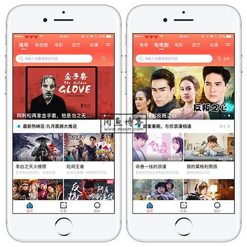 蝴蝶影视怎么安装到电视上