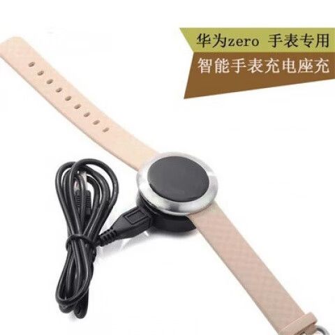 手环一直充电有事吗