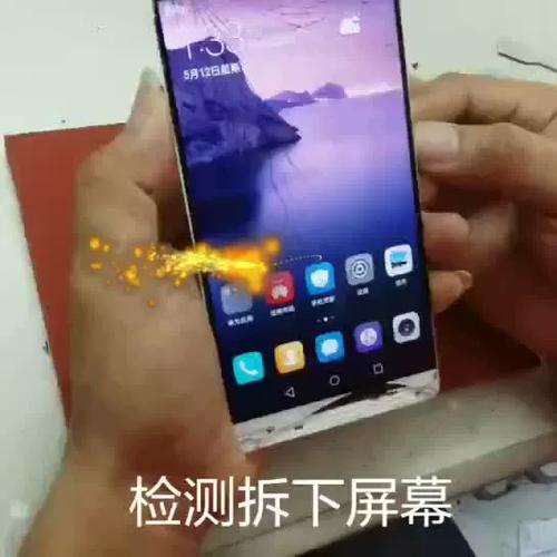 荣耀v10的屏幕尺寸图标