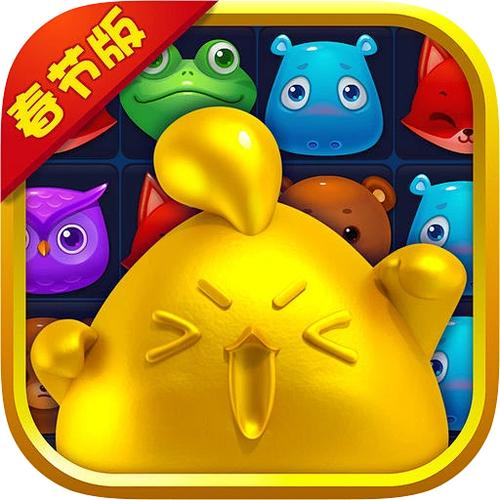 开心消消乐2017春节版图标