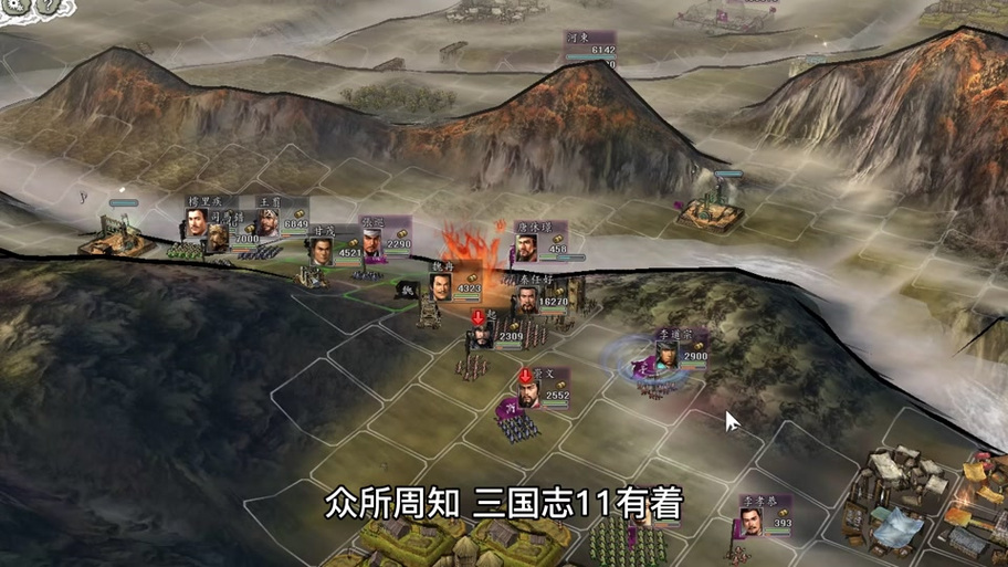 三国志11大浪淘沙游戏玩法图标