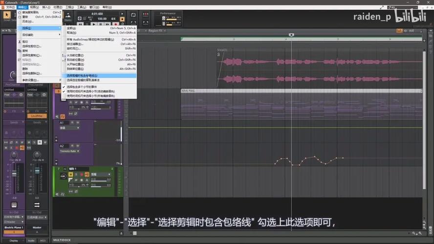 cakewalk是免费的吗图标