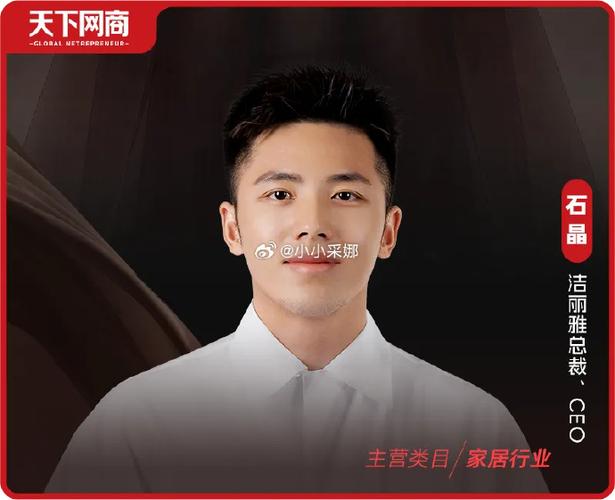 霸道总裁的公司图标