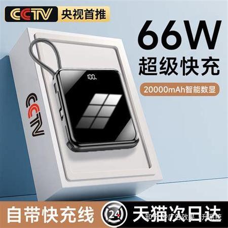 额度快充 额度用完 解锁图标