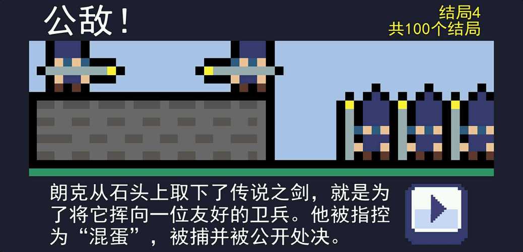朗克大冒险下载截图