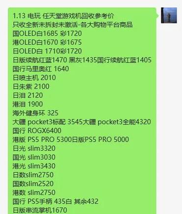任天堂switch游戏目录图标
