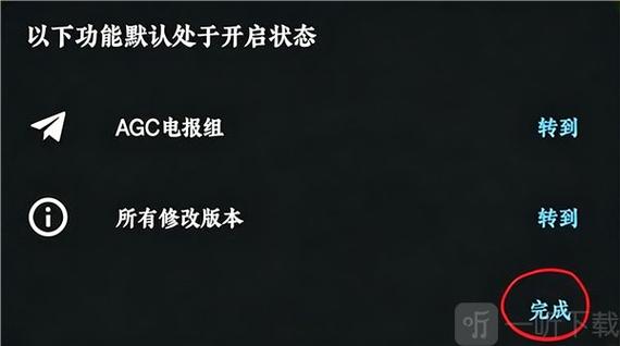 相机初始化图标