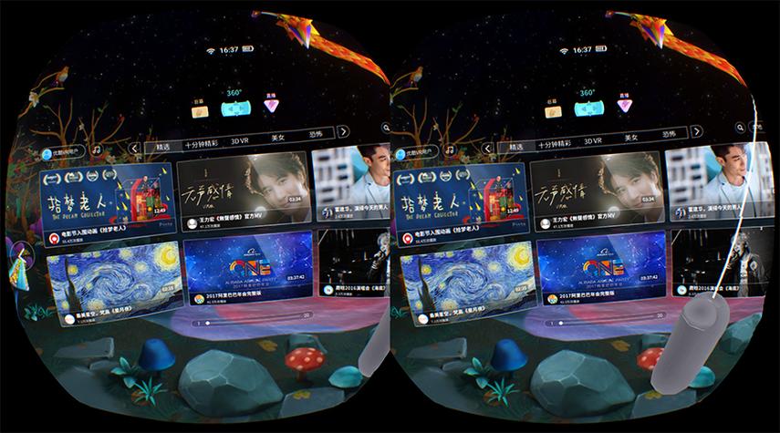 手机vr播放器图标