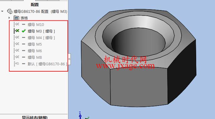 solidworks国标模板图标