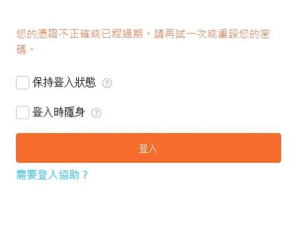 origin过期了怎么办图标