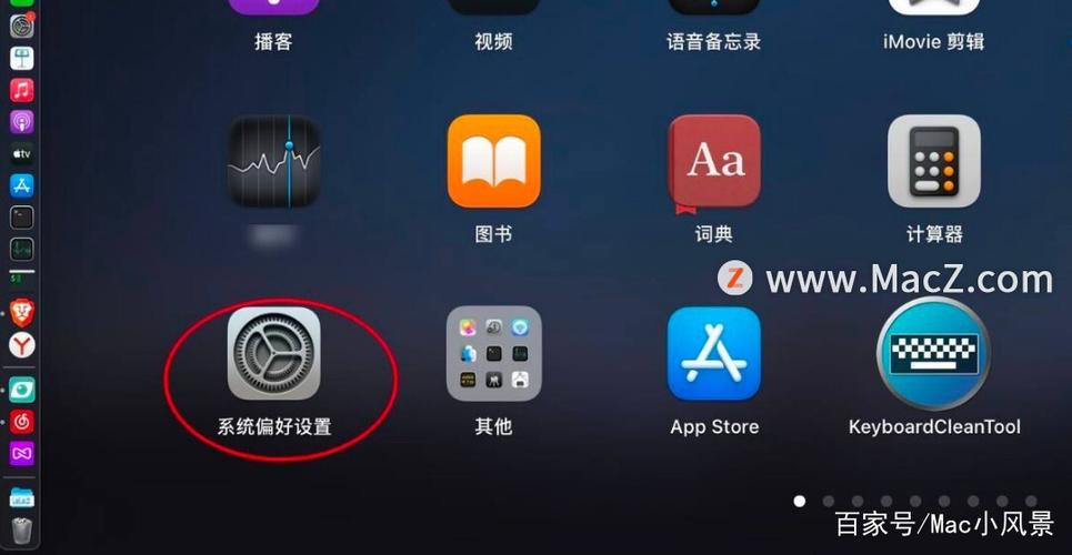 苹果右键触摸板右键图标
