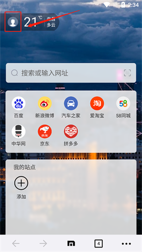 傲游浏览器下载app图标