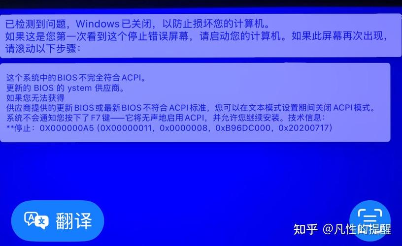 nsTV模式频繁黑屏截图