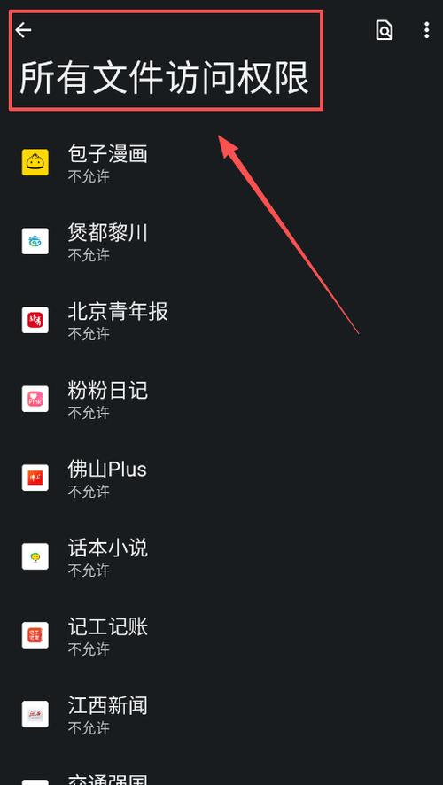 cimoc无广告版本最新图标