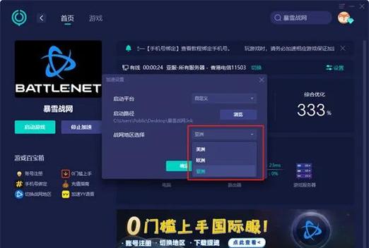 电脑炉石传说怎么下载