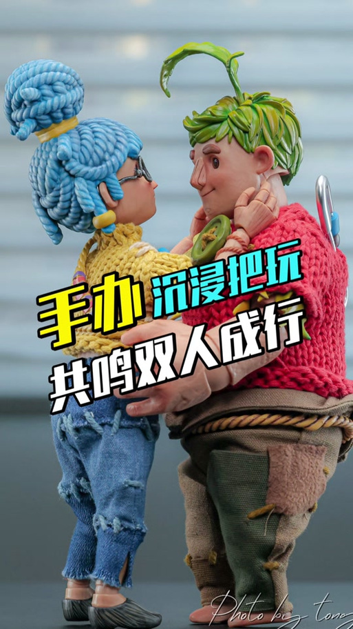 双人成行两人都要买吗图标