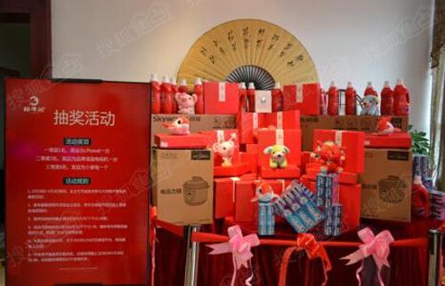 抽奖奖品图标