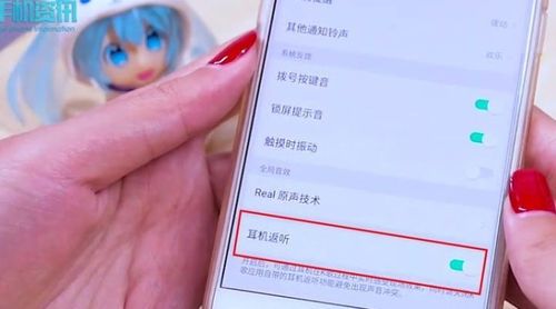 oppo玩游戏时如何听歌图标
