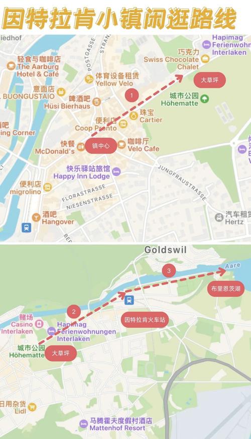 奶牛小镇吉他在哪里图标