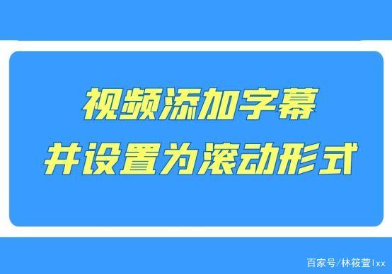 ai字幕图标
