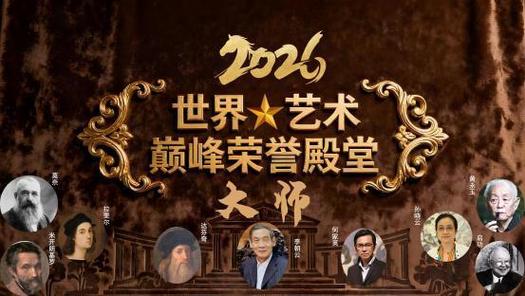 巅峰赛全国前5000证书图标