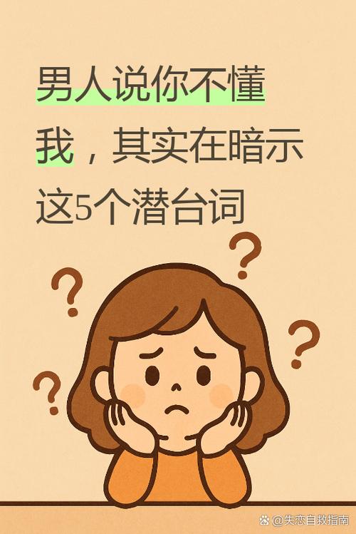 男人说211暗示啥意思图标