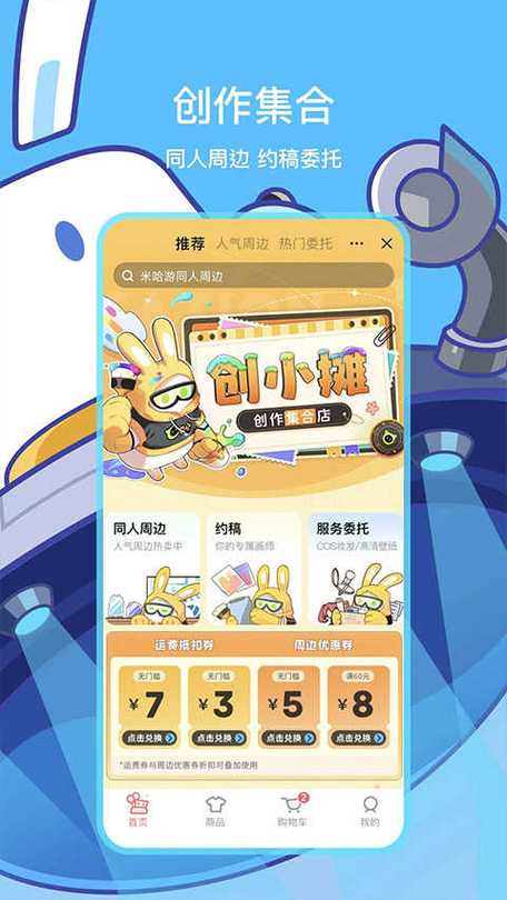 原神怎么进入多人游戏模式