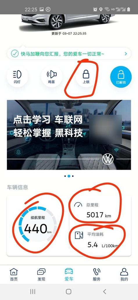 怎么查自己的车在哪里图标