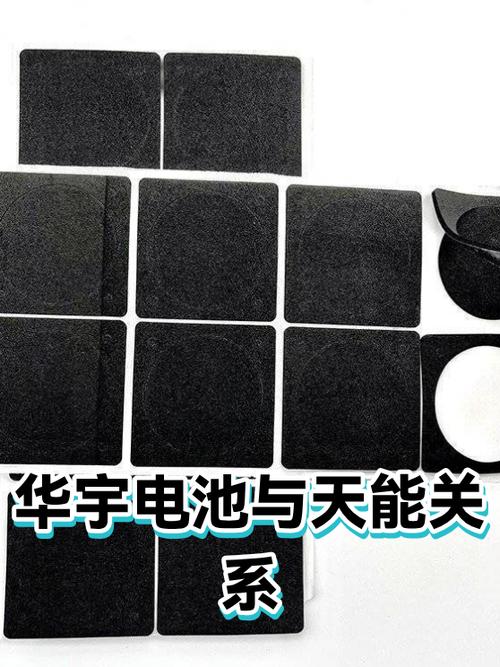 华语电池和天能电池哪个好图标