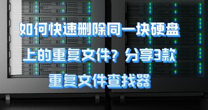 怎么删除搜索发现内容图标
