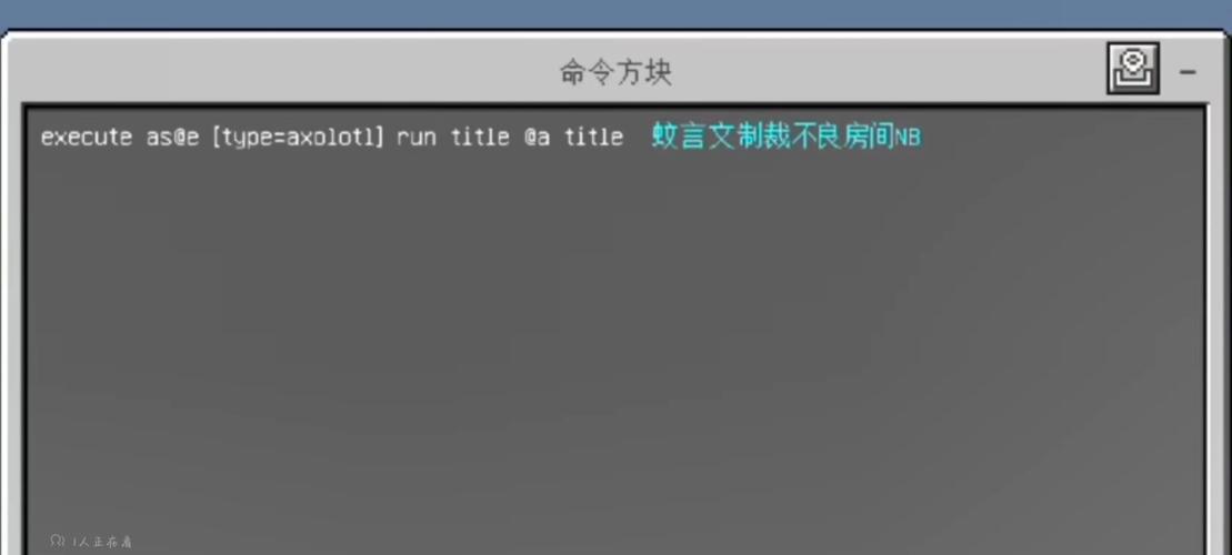 制裁盒子指令图标