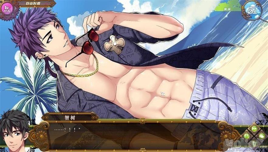 fullserviceCN下载图标