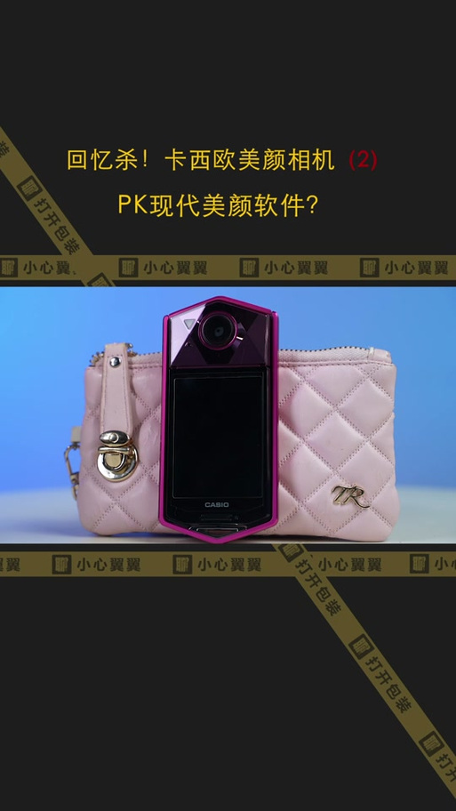 苹果用哪个美颜相机好图标