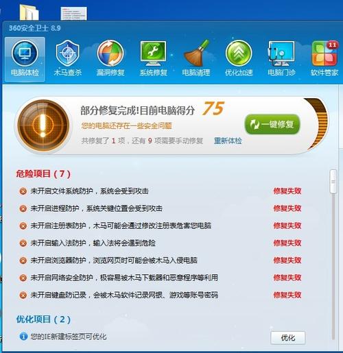 长虹电视遥控按着没反应图标