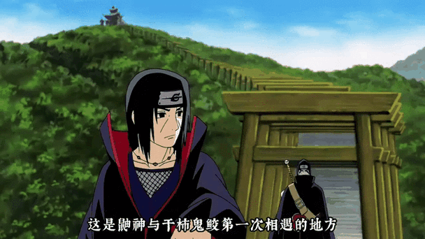 宇智波斑和宇智波鼬什么关系图标